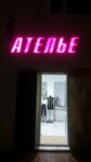 Sholpan Atelier (Aptechnaıa kóshesі No:17, Muhametjan Túımebaev aýyly), terziler  Almatı eyaletinden