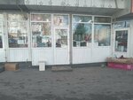 Tanyusha Flowers (Altynsarın dańǵyly No:27А), çiçekçiler  Almatı'dan