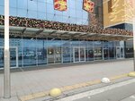 Вытащи игрушку (Kirovogradskaya Street No:13А), oyun makinesi  Moskova'dan