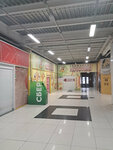 Котопес (Leningradskiy Avenue No:1Б), petshop  Zheleznogorsk'tan
