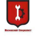 Moskovskiy spec (Dmitrovskoye Highway No:100с2), beyaz eşya servisleri  Moskova'dan