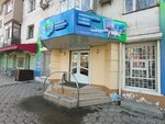 Kyrgyz Skyland (Jacob Logvinenko Street No:26А), seyahat acenteleri  Bişkek'ten