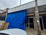 Ekin Gıda (Sanayi Mah., 60093 Nolu Cad., No:13/100, Şehitkamil, Gaziantep), gıda üreticileri  Gaziantep'ten