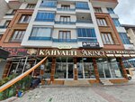 Akıncı Kahvaltı Salonu (Hocacihan Mah., Hicaz Cad., No:91, Selçuklu, Konya), restoran  Konya'dan