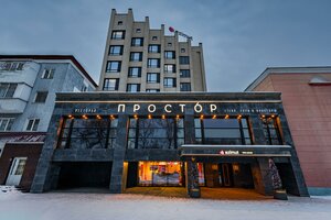 Azimut Hotel Abakan (ulitsa Karla Marksa No:15), otel  Abakan'dan