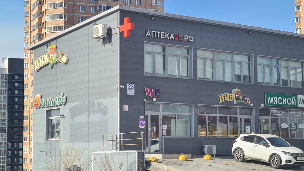 Kasap, şarküteri Мясной магазин, Vladivostok, foto