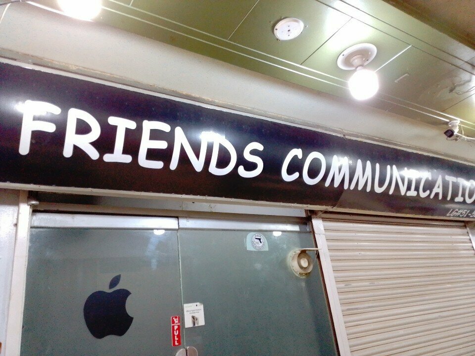 Reklam ajansları Friends Communication, Karaçi, foto