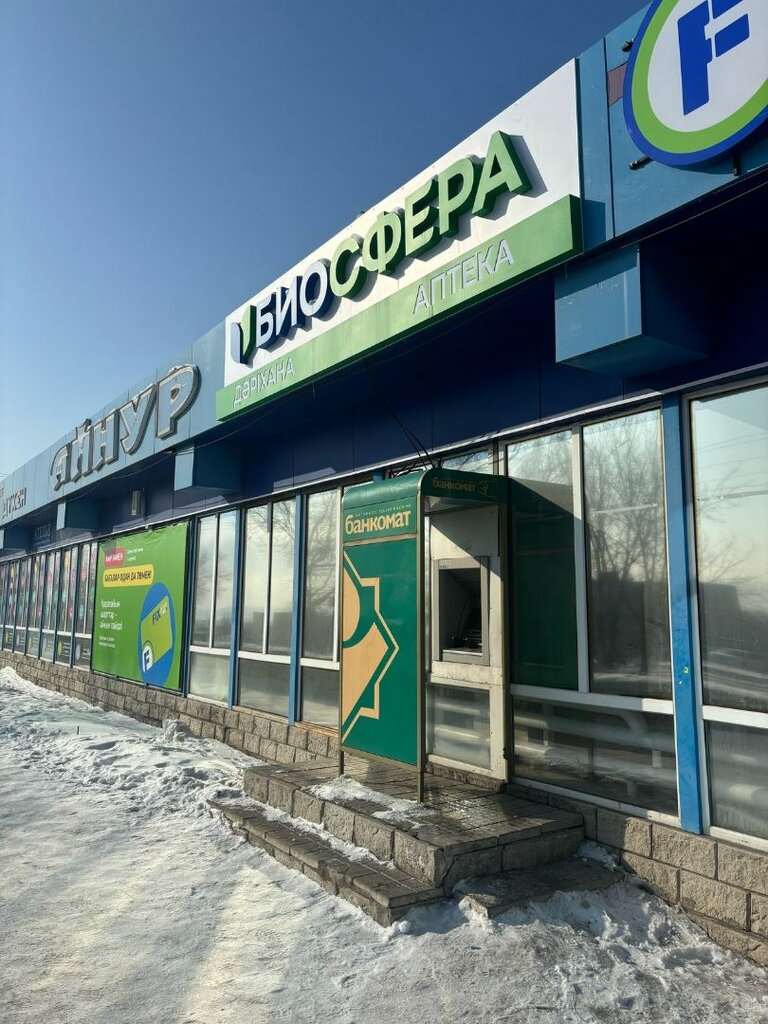 Eczaneler Biosfera, Temirtav, foto
