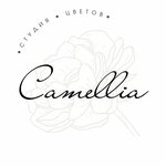 Camellia (ulitsa Gagarina No:6), çiçekçiler  Polyarny'den