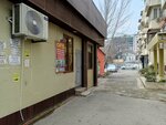 Ofis (Сity ​​of republican subordination Baku, Nizami district, 8th kilometer setllement, Gara Garayev Avenue, 58/56), satış ofisi  Bakü'den