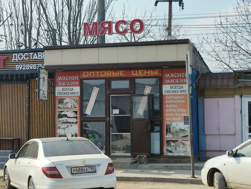Kasap, şarküteri Мясо, Makhachkala, foto
