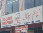 Al-Qaim Hospital (Province of Punjab, Rawalpindi, Asghar Mall Scheme, Saidpur Road), hastaneler  Rawalpindi'den