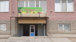 Rayana (No:35, Bereke yqsham aýdany), market  Atırav'dan