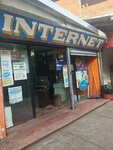 Punto Internet (Santa Cruz de la Sierra, Distrito Municipal 11, Subdistrito 13, México, 124), i̇nternet kafeler  Bolivya'dan