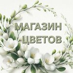 Salon tsvetov (Baykalskaya Street No:39), çiçekçiler  Moskova'dan
