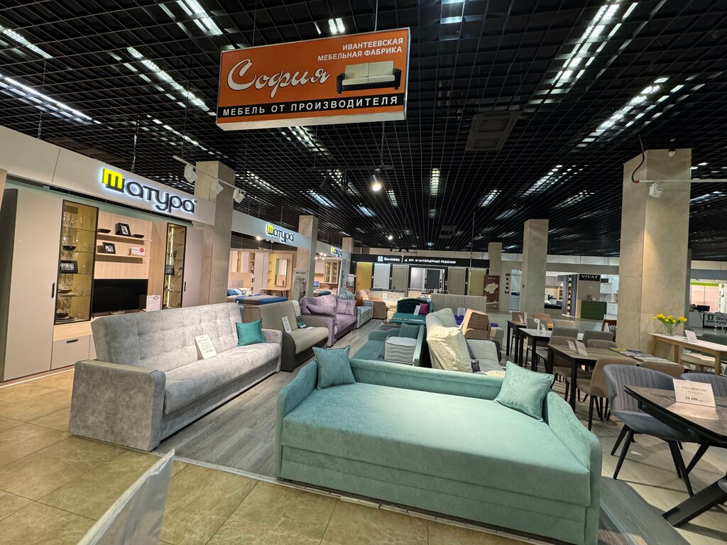 Mobilya mağazaları София Мебель, Şçolkovo, foto