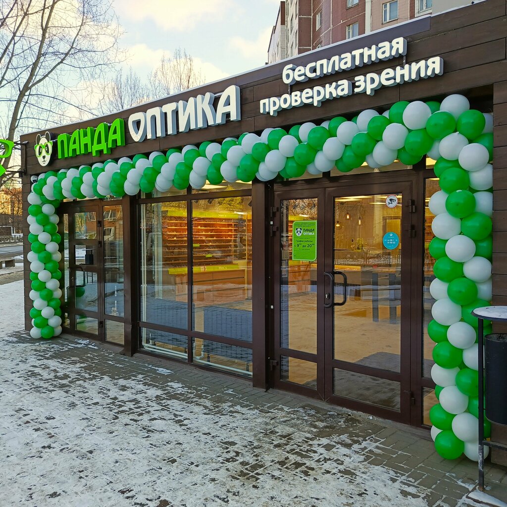 Optik PandaOptika, Riazan, foto