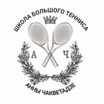 Anna Chakvetadze Tennis School (Ulofa Palme Street No:5с1), tenis kulüpleri ve kortları  Moskova'dan
