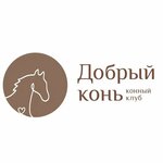 Dobryi kon (Basseyny pereulok No:9), at ve binicilik kulüpleri  Orenburg'dan