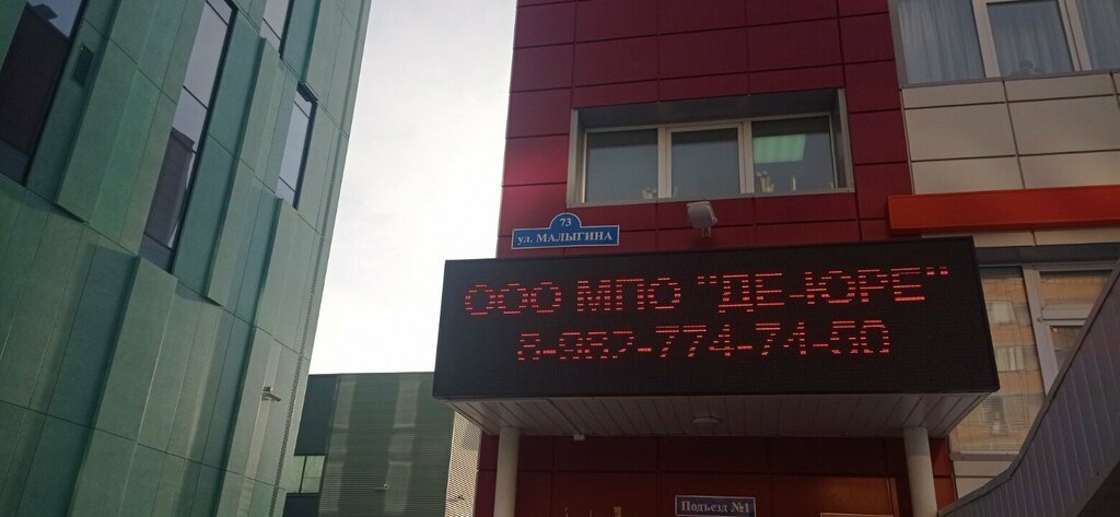 Nargile kafeler 3k, Tiumen, foto