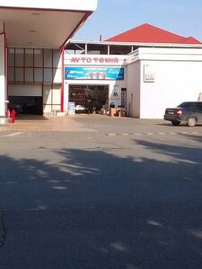 Avto Təmir (Mingachevir, Aydin Məmmədov küçəsi), otomobil servisi  Mingeçevir'den