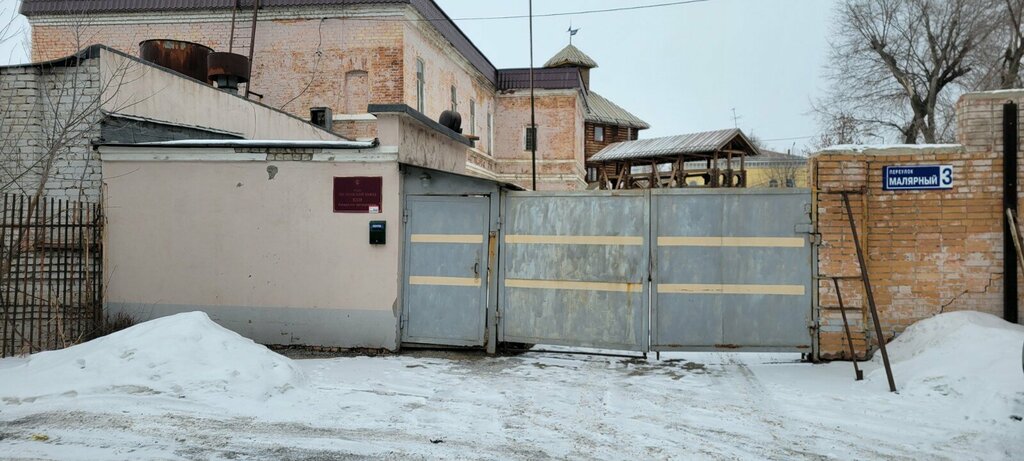 Renkli metaller Щёлковский завод ВДМ Самарское предприятие, Samara, foto