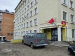 Хардметал (Piershamajskaja vulica No:20Б), satış ofisi  Moguilev'den