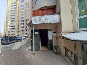 Студия аппаратной коррекции фигуры (Moiseeva street No:10), masaj salonları  Voronej'den