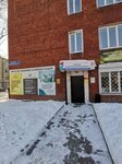 Аарон (ulitsa Entuziastov No:17), cenaze hizmetleri  Novokuznetsk'ten
