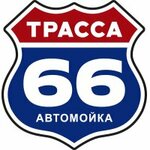 Трасса 66 (Maliy Vasilyevskogo Ostrova Avenue No:66к2), oto yıkama  Saint‑Petersburg'dan