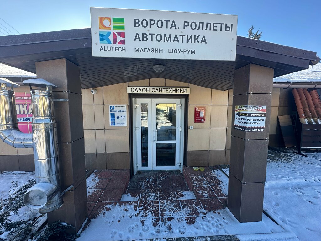 Otomatik kapı firmaları Roll-Centr, Gomel, foto