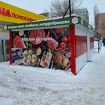 Мясное ассорти (Meditsinskaya Street No:5), kasap, şarküteri  Penza'dan