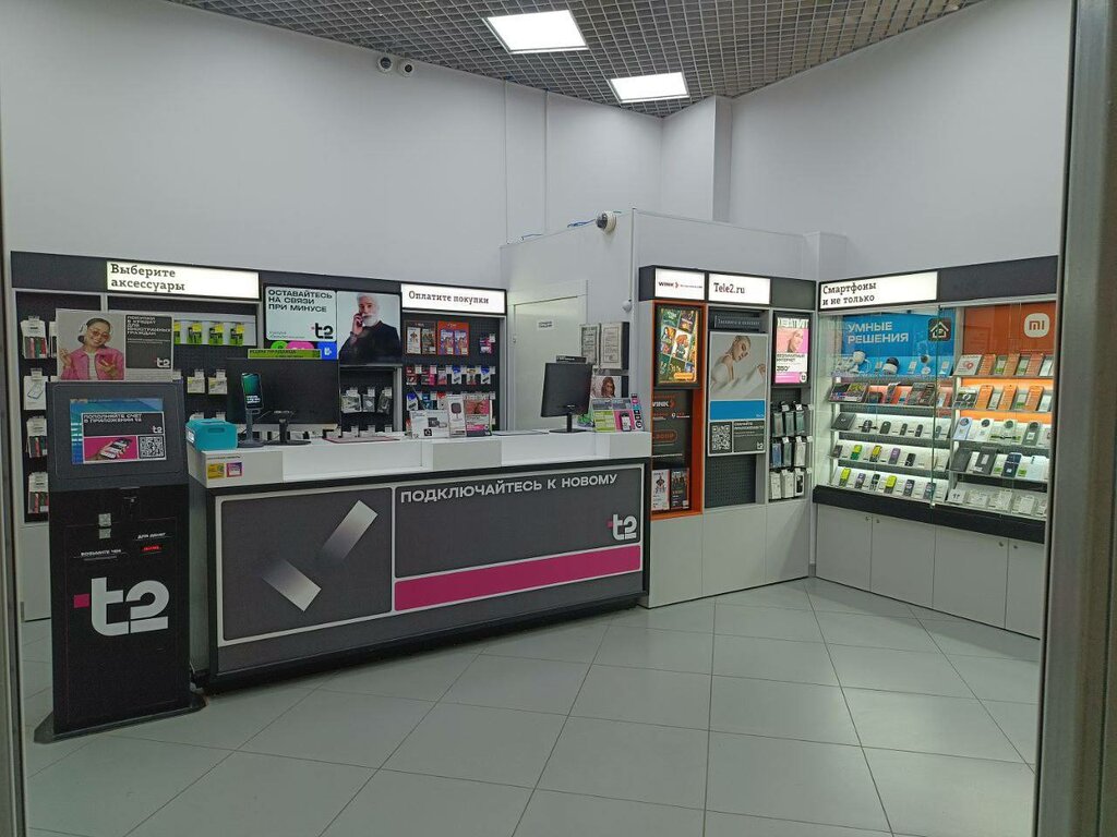 GSM operatörleri T2, Prokopyevsk, foto