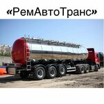 Tanker truck repairs (prospekt Lenina No:119А), kaynak işleri  Dzerjinsk'ten