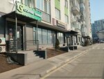 Coffee Shake (No:119, Aqsaı-4 shaǵyn aýdany), kahve dükkanları  Almatı'dan
