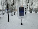 Фотобудка (Chuvash Republic, Cheboksary, etnokompleks Amazoniya), anlık fotoğraf  Cheboksary'den