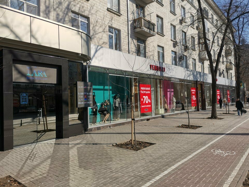 Emlak ofisi Bursa Imobiliară Lara, Kişinev, foto