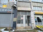 Kocabey İş Hanı (İstanbul, Bayrampaşa, Terazidere Mah., Güneş Cad., 73A), i̇ş merkezi  İstanbul'dan