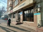 Europharmacy (No:59, Aqsaı-4 shaǵyn aýdany), eczaneler  Almatı'dan