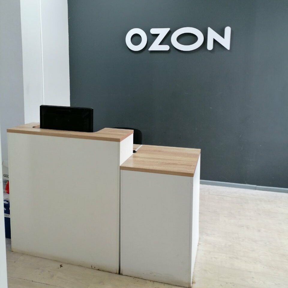 Teslimat noktası Ozon, Kazan, foto