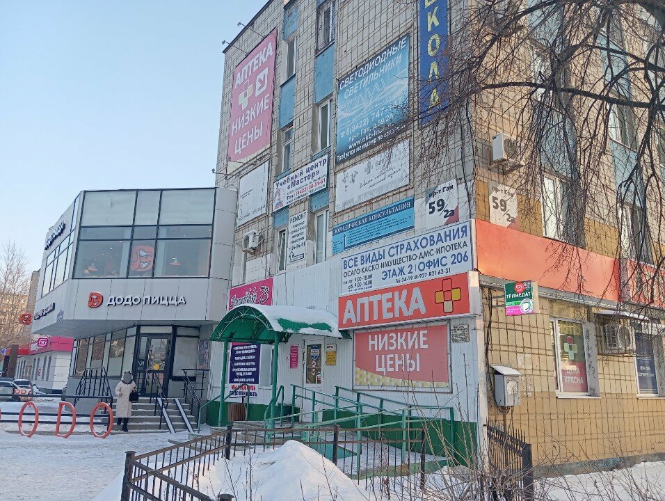 Kozmetik ve parfümeri mağazaları Assortilaki 73, Ulyanovsk, foto