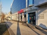 Moldova Agroindbank (Gregory Vieru Boulevard No:18), ödeme terminali  Kişinev'den
