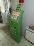 Qiwi (strada Tighina No:42/1), ödeme terminali  Kişinev'den
