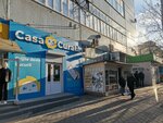 Casa Curata (Bulgara Street No:84/1), ev temizlik ürünleri  Kişinev'den