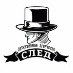 Sled (Lyublinskaya Street No:38), dedektiflik büroları  Moskova'dan