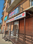 Джонни/пилит (Afontovskiy Lane No:2), manikür-pedikür  Krasnoyarsk'tan