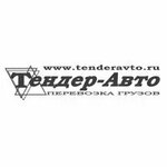 Tender-Avto (Profsoyuznaya Street No:57), nakliye firmaları  Moskova'dan