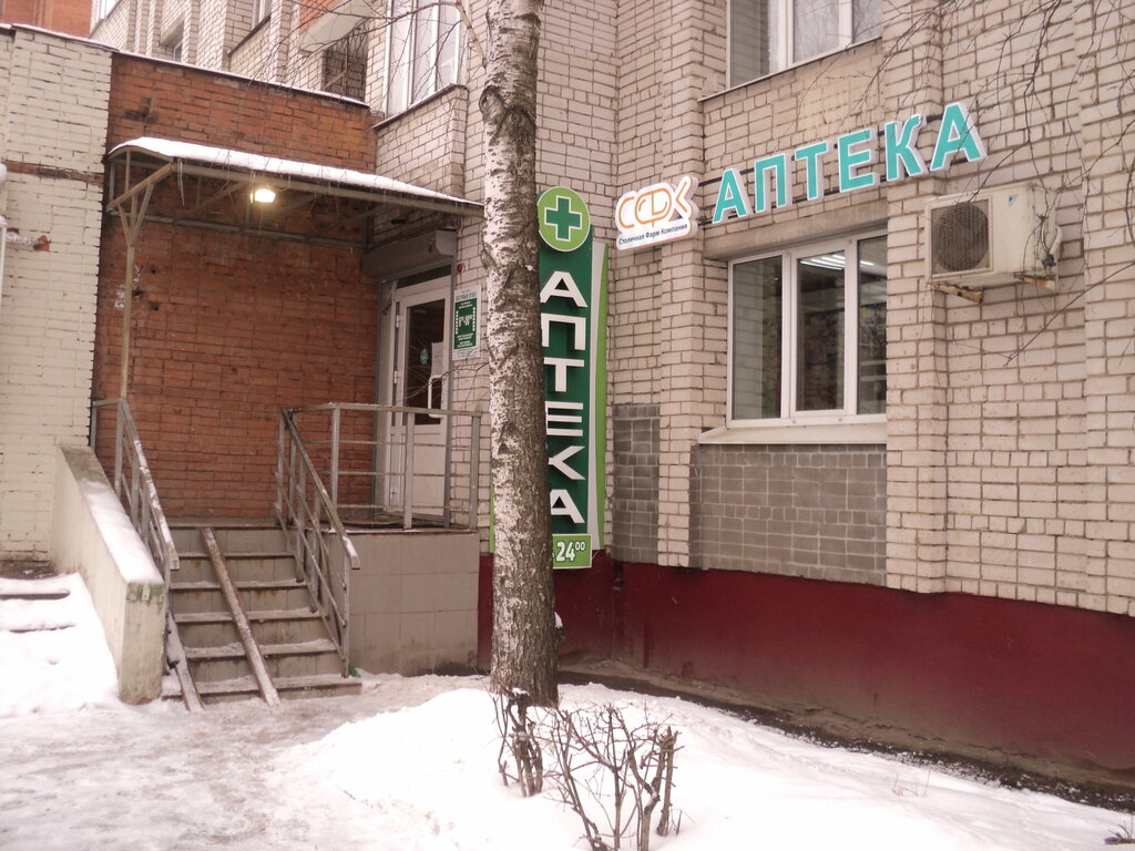 Eczaneler Aptechny punkt, Cheboksary, foto