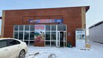 Мясное изобилие (2-y Progressovskoy pereulok No:1Б/1, selo Taraberdino), kasap, şarküteri  Başkurdistan'dan