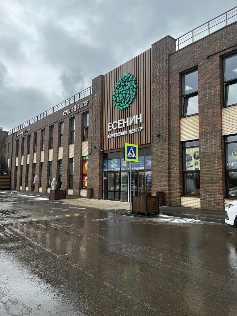 Güzellik salonu Krizanta, Tverskaya oblastı, foto